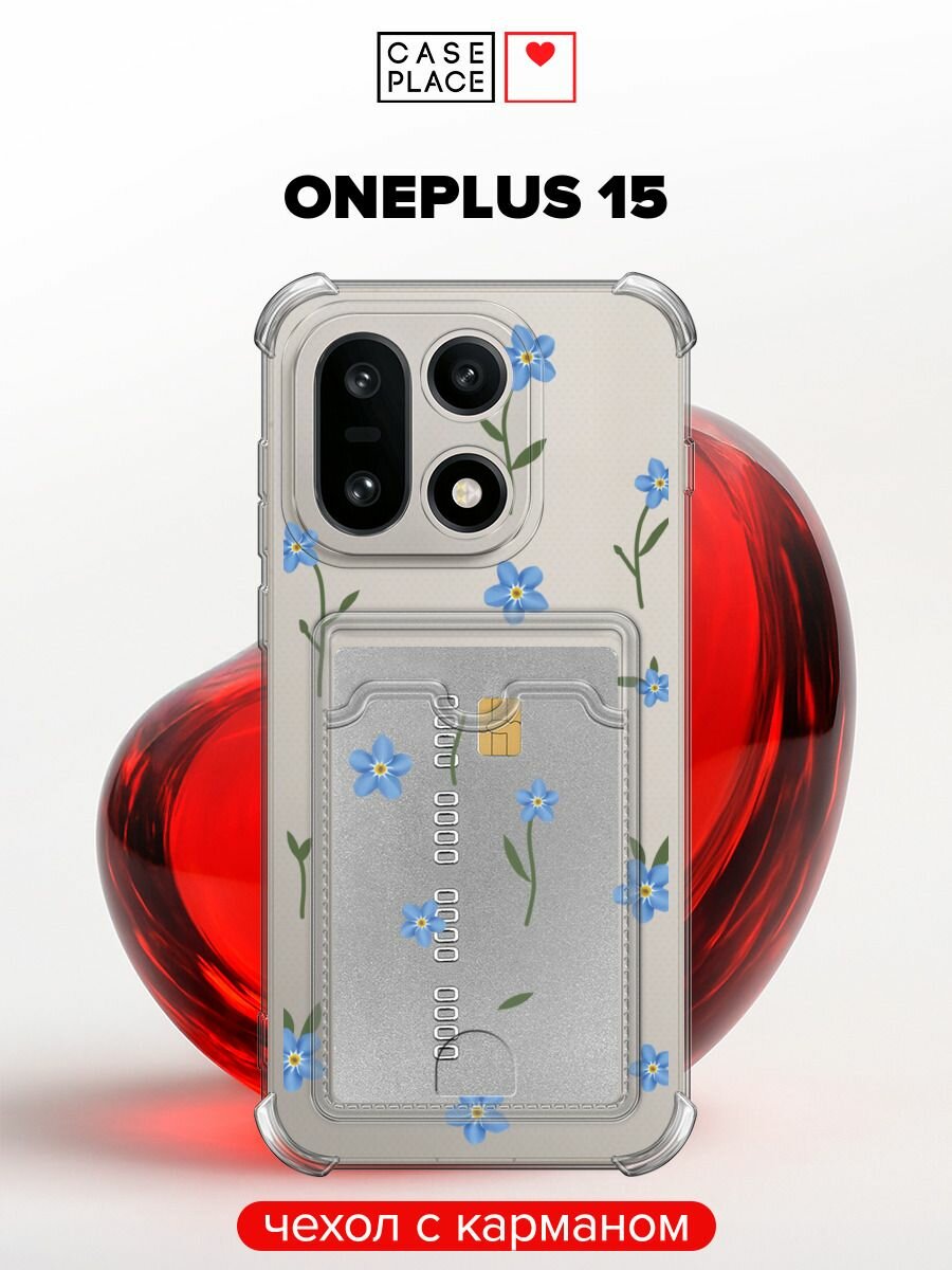 Чехол на OnePlus 15 (Ван Плас 15) с картой и принтом Незабудки паттерн