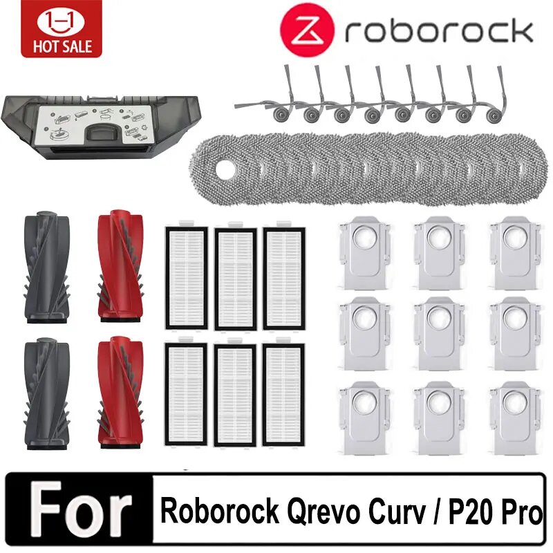 Roborock Qrevo Curv/P20 Pro запчасти, 24шт