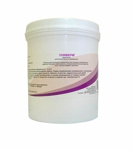 Универм банка 150г