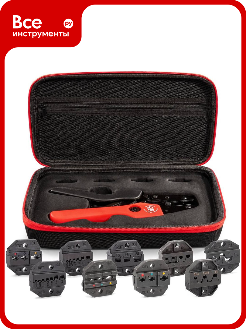Пресс-клещи КВТ СТК+8 с набором номерных матриц для автоклемм и втулочных наконечников в сумке,