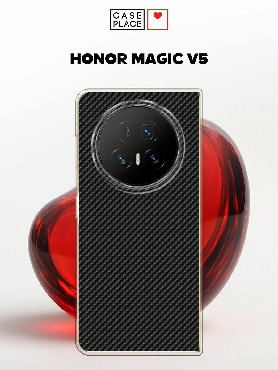 Чехол на Honor Magic V5 / Хонор Мэджик V5 с принтом черный карбон