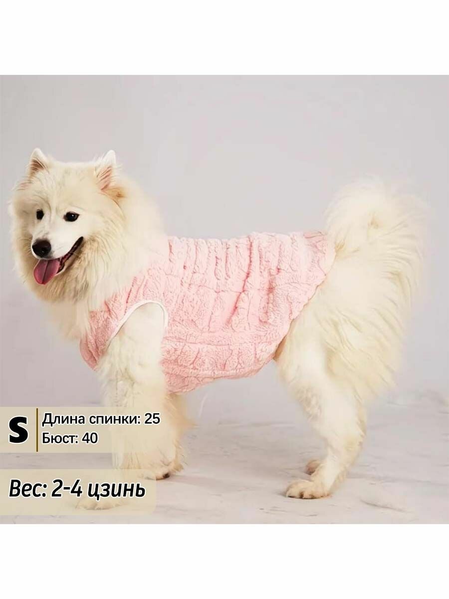 Одежда для собак малых, средних и крупных пород, тёплая кофта/ размер S