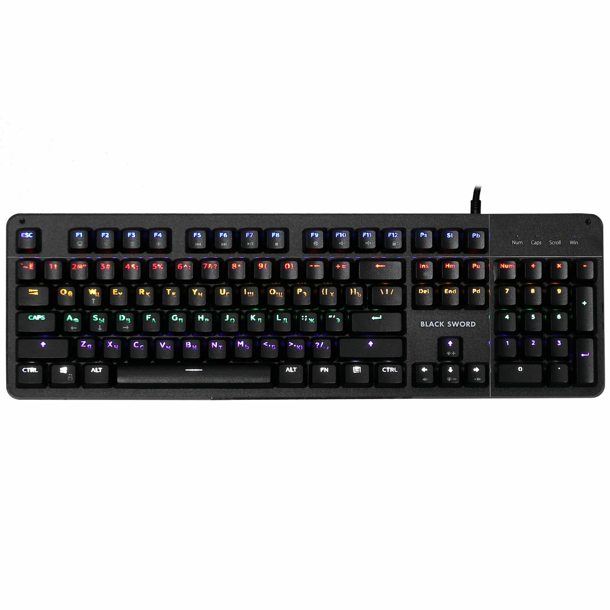 Клавиатура проводная DEXP Black Sword Rainbow