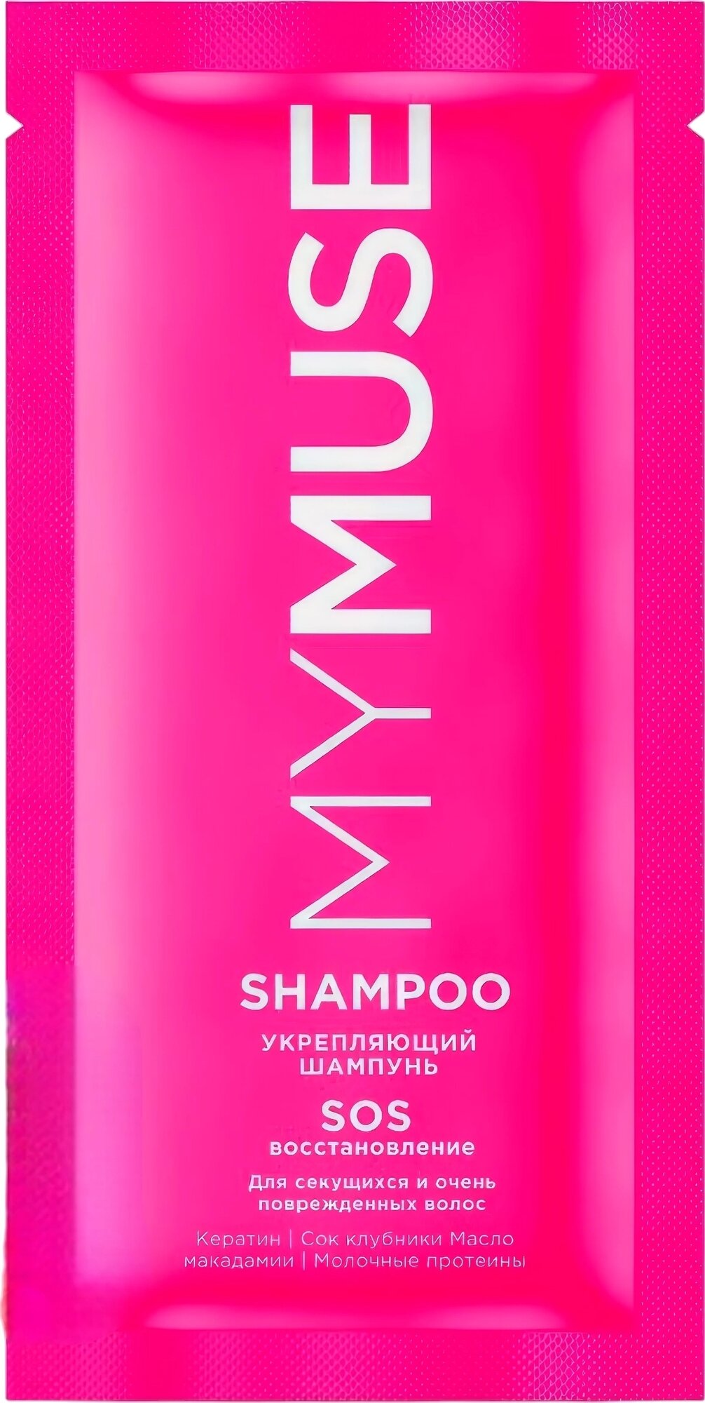 Укрепляющий бальзам MY MUSE 145061