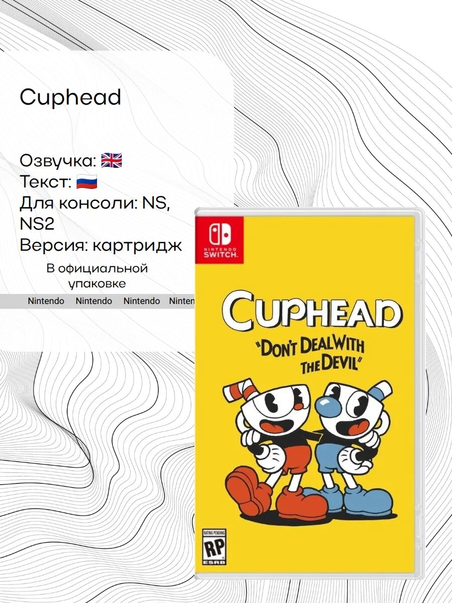 Игра Cuphead, Nintendo Switch, русские субтитры