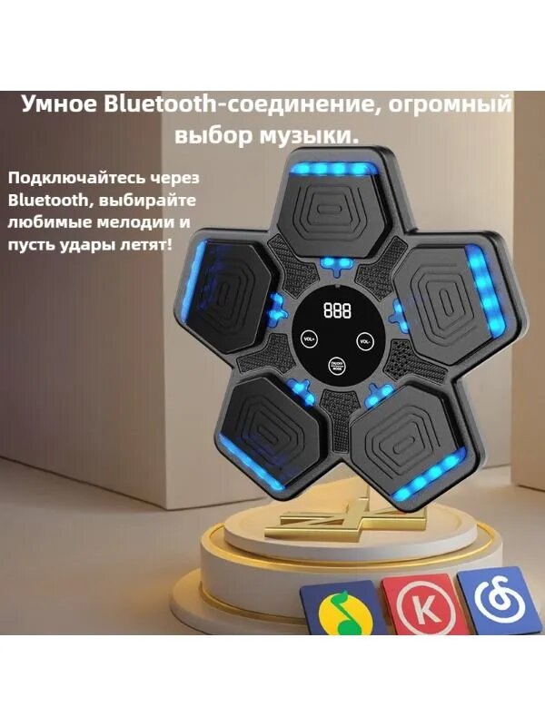 Умный музыкальный боксерский тренажер для детей и взрослых с подсветкой и музыкой, развивает силу и координацию — фото 1
