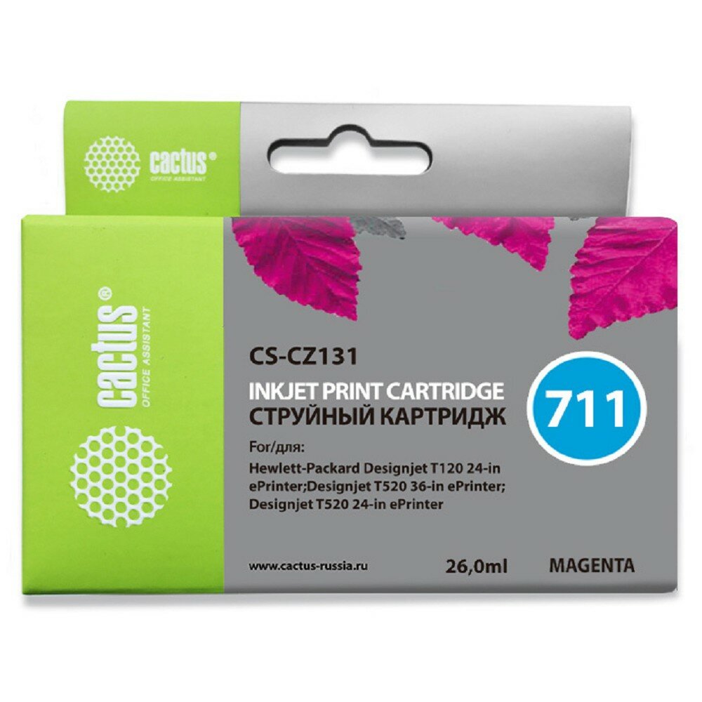 Картридж CACTUS CS-CZ131, Пурпурный