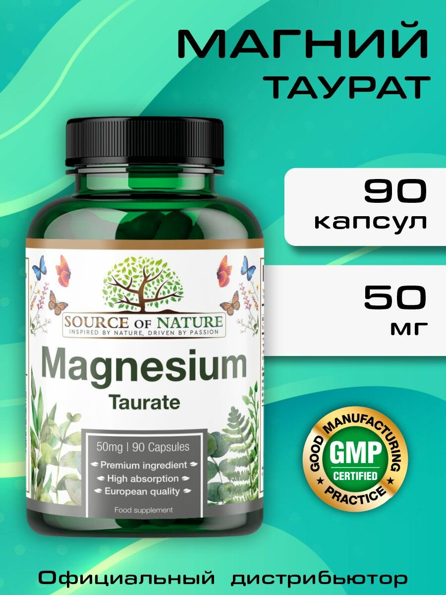 SOURCE OF NATURE Magnesium Taurate 50 mg 90 Capsules
