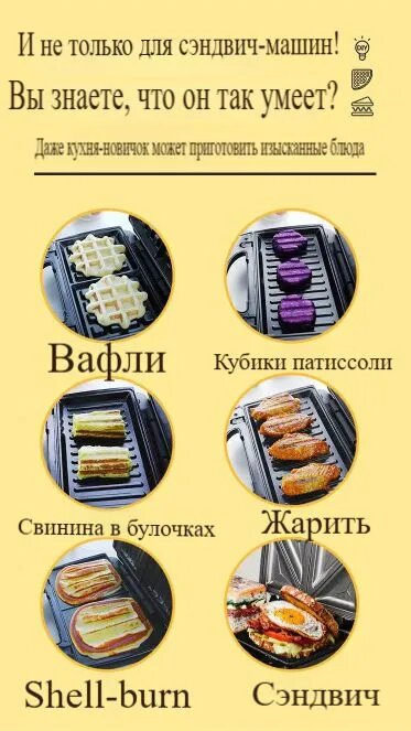 Мультипекарь DDHFBJ 1500 Вт черный для приготовления гриля и сэндвичей, антипригарное покрытие — фото 1