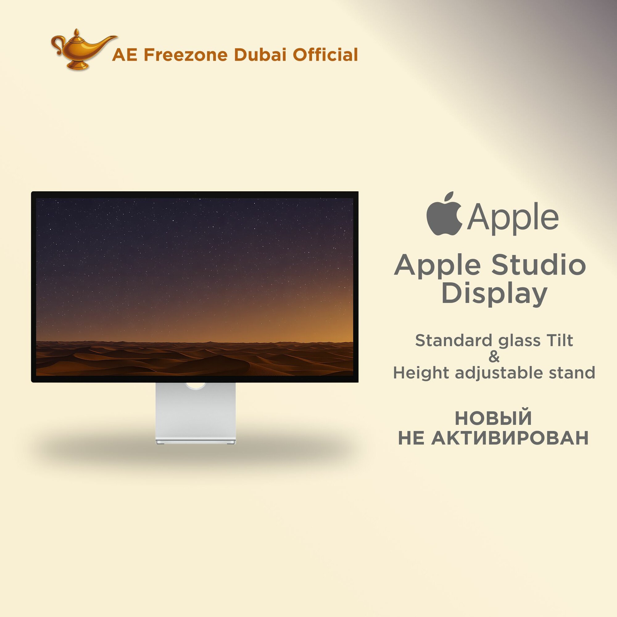 27" Монитор Apple Studio Display Nano-texture glass Tilt & Height adjustable stand