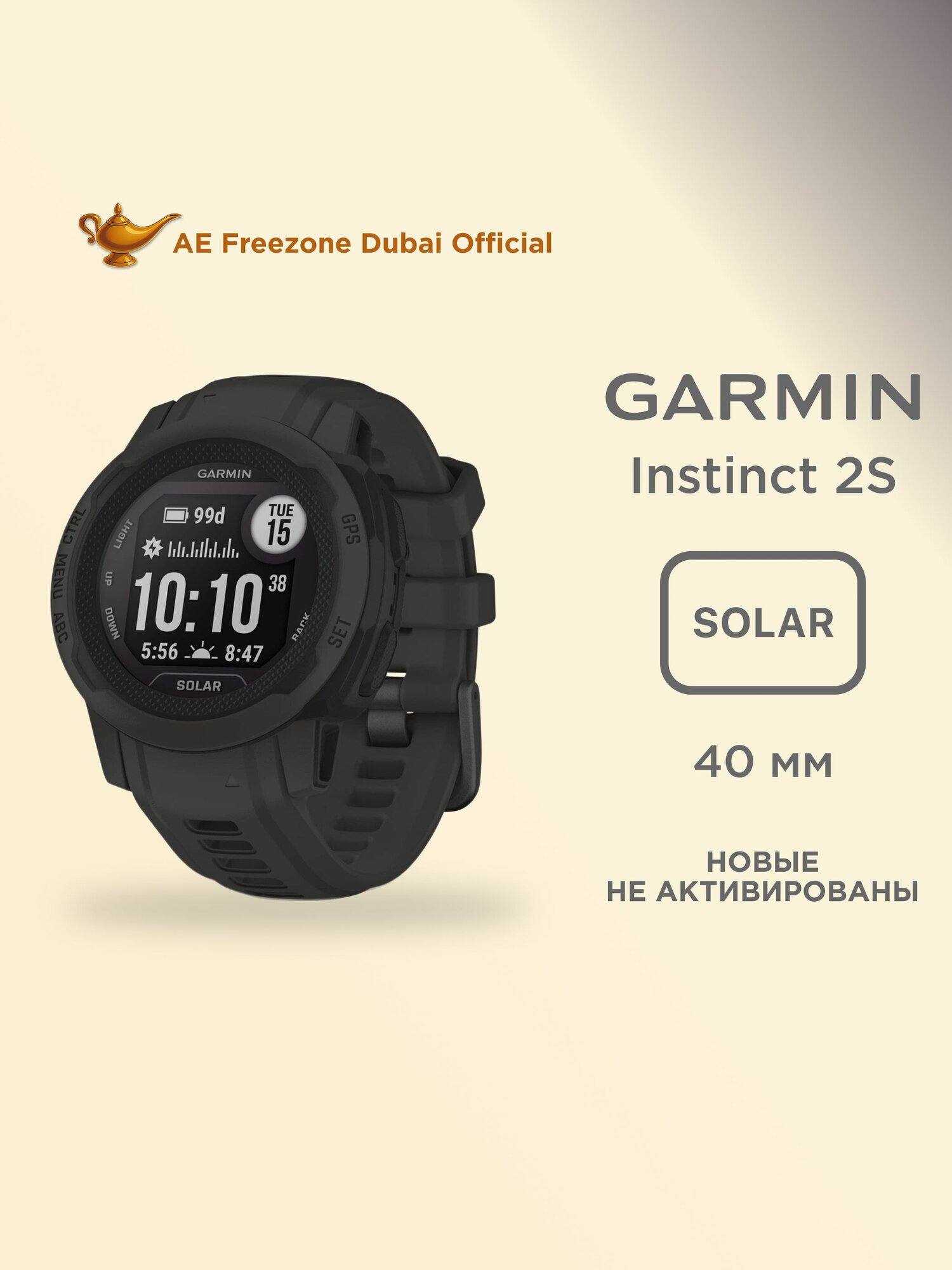 Умные часы Garmin Instinct 2S Solar Silicone Black (010-02564-00)
