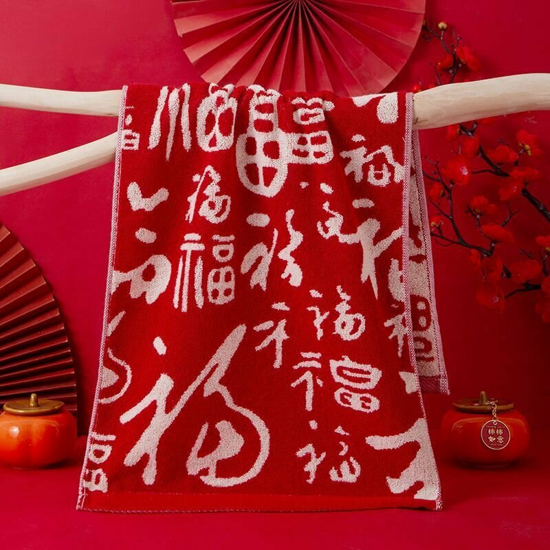 Хлопковое красное полотенце с узором «Bai Fu Qi Zhen», одиночная упаковка в пыленепроницаемый матовый мешок,