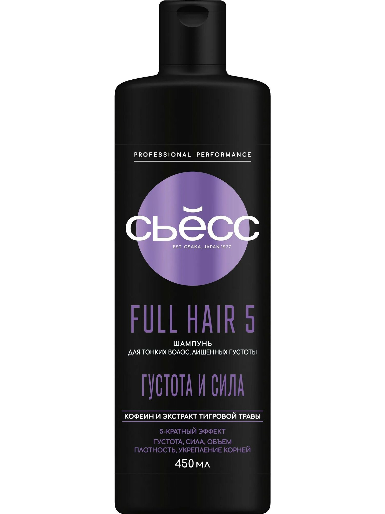 Syoss Шампунь для волос Full Hair 5D 500мл