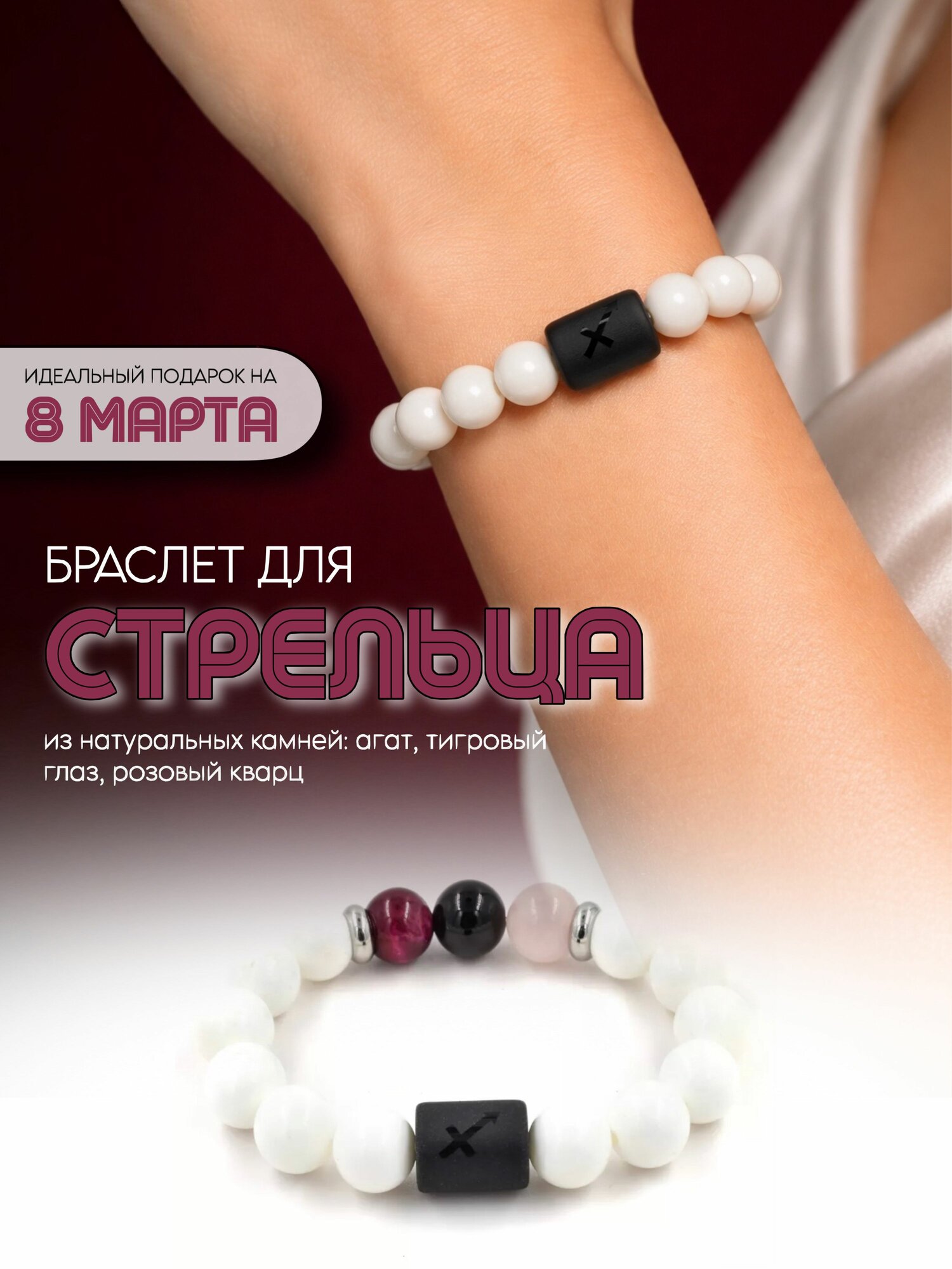 Браслет, агат, коралл, металл