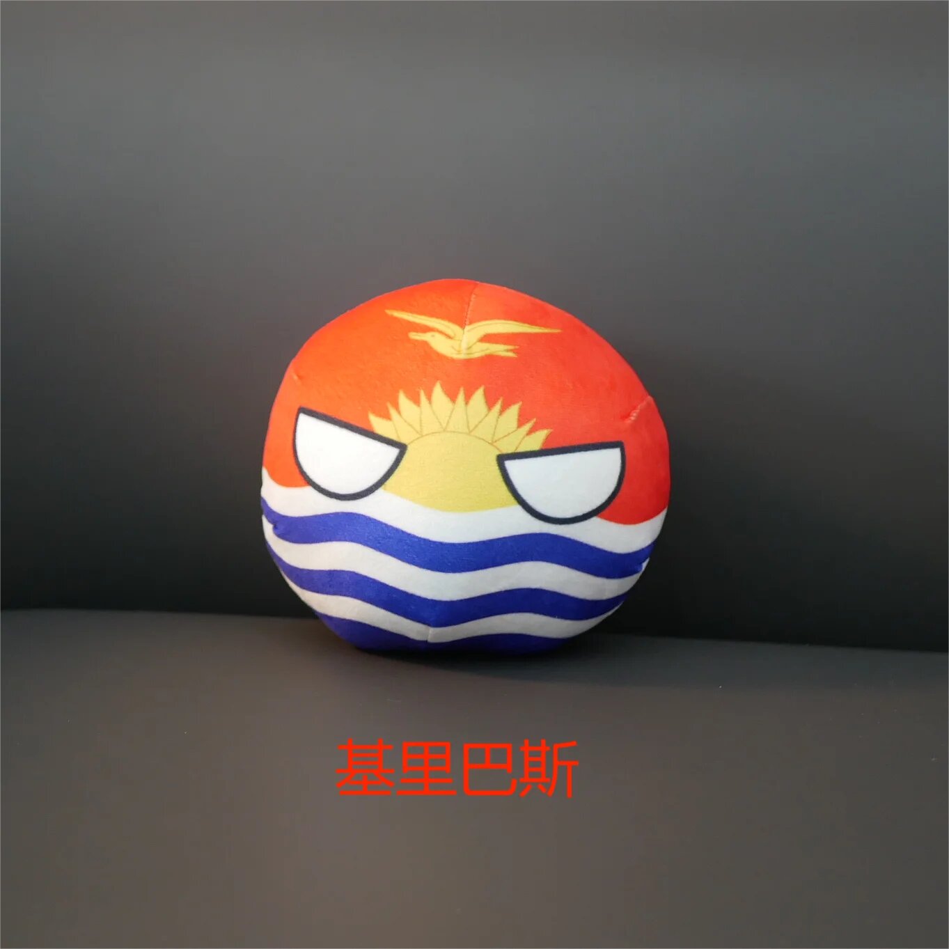 Плюшевые подушки-игрушки Countryballs (Египет, Ирландия, Палестина, Kiribati, 20cm Plush Doll