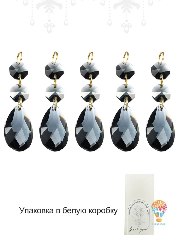 Хрустальные подвески для люстр, светильников, потолочных светильников, занавесок из бисера, садовых принадлежностей, рождественских елок, стен, окон