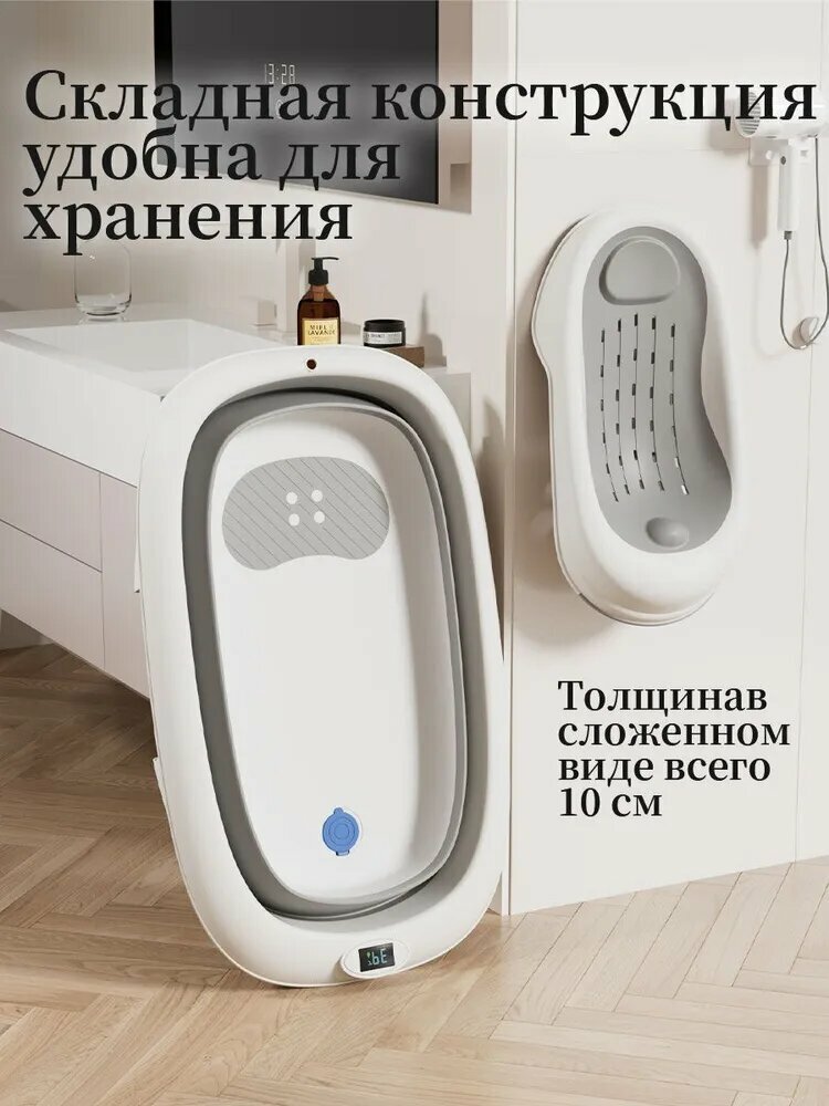 Ванна складная/Ванночка для купания новорожденных/для новорожденных товары/60L