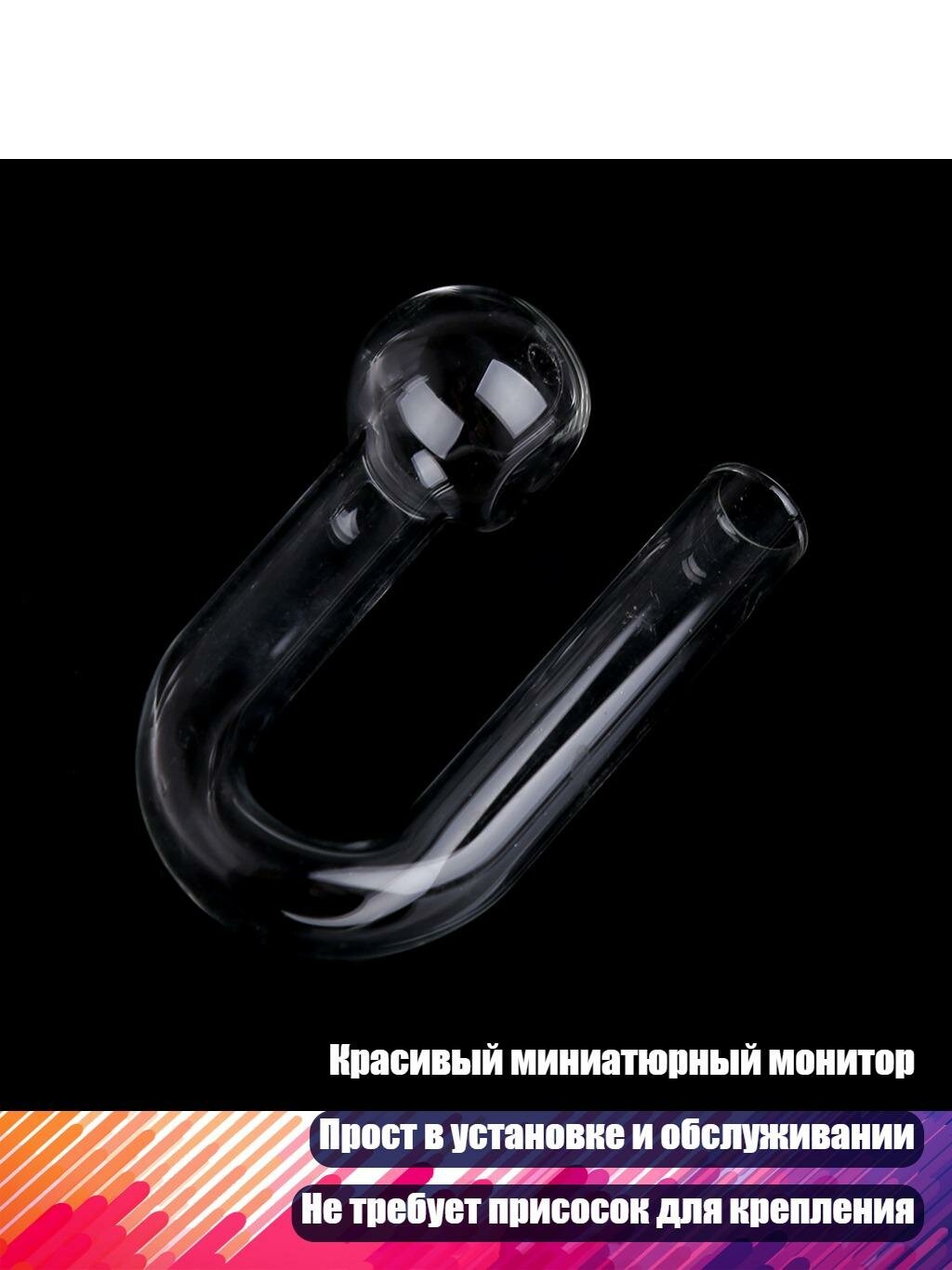 Индикатор CO₂ для аквариума