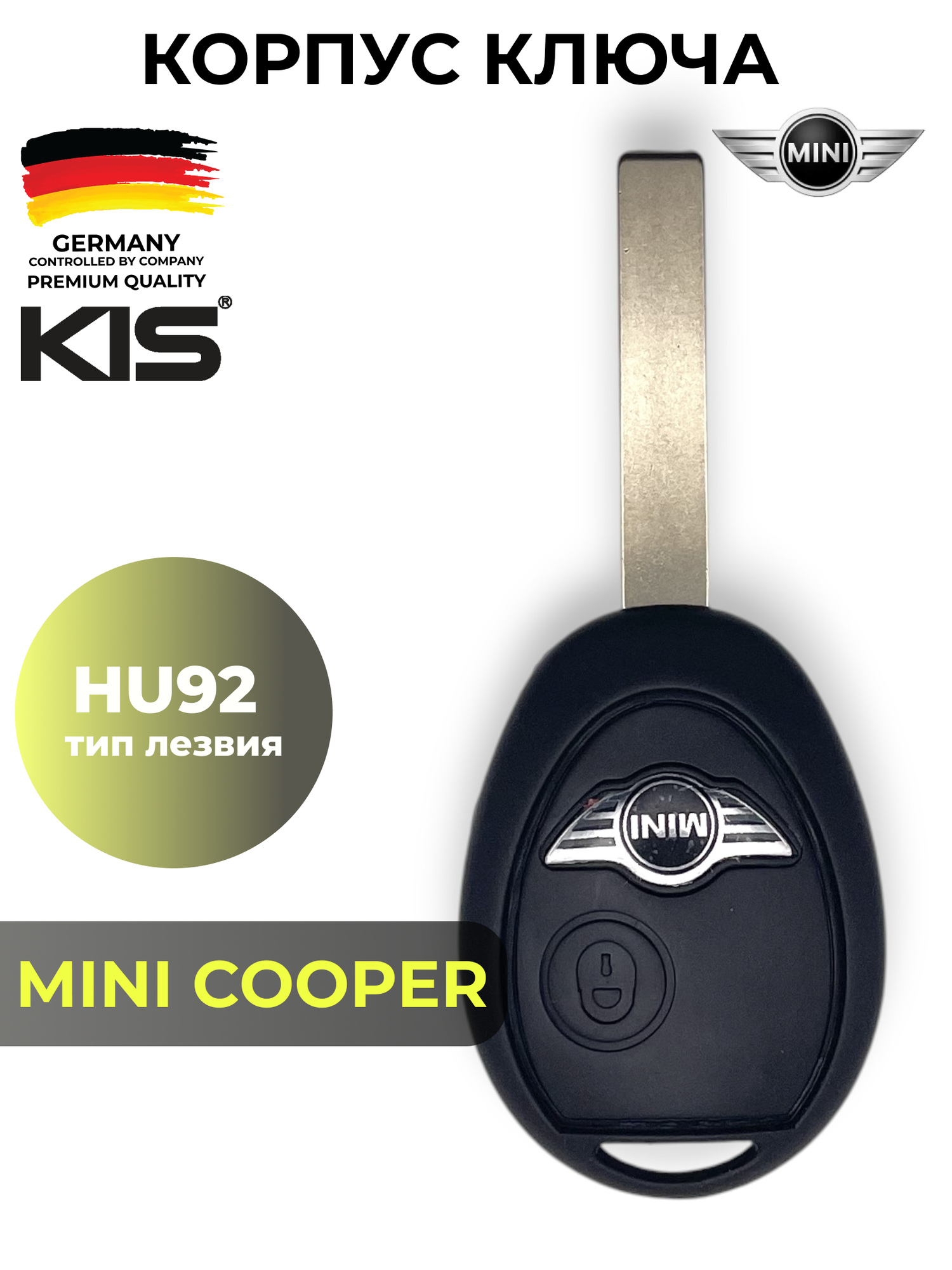 Корпус ключа зажигания Mini Cooper с лезвием HU92, 2 кнопки