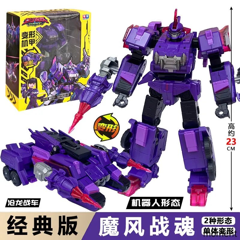 Робот-трансформер 3-в-1 Моза Шторм. Фиолетовый трансформер для мальчиков, ABS пластик, 23 см