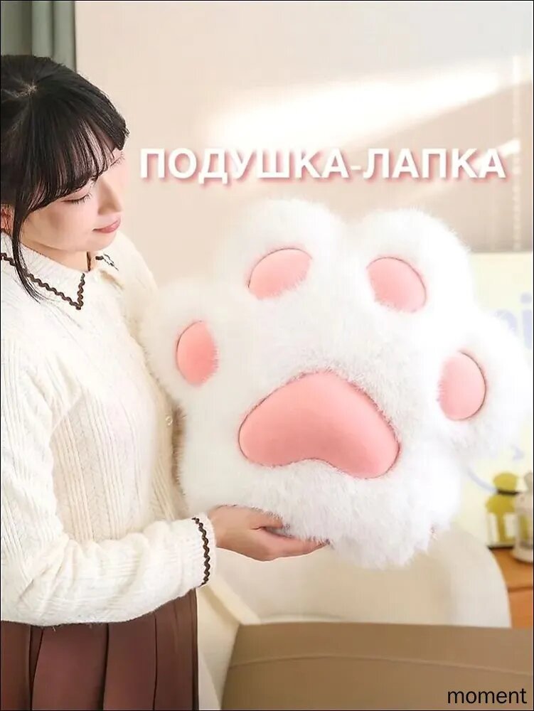 Белый плюшевый кот 35 см мягкая игрушка для детей от 0 месяцев, подушка в виде лапки