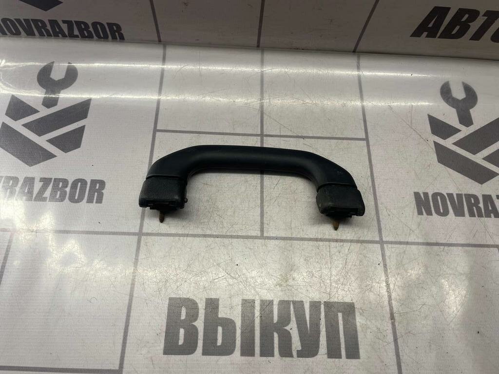 Ручка внутренняя потолочная VW Passat B3 1988-1993