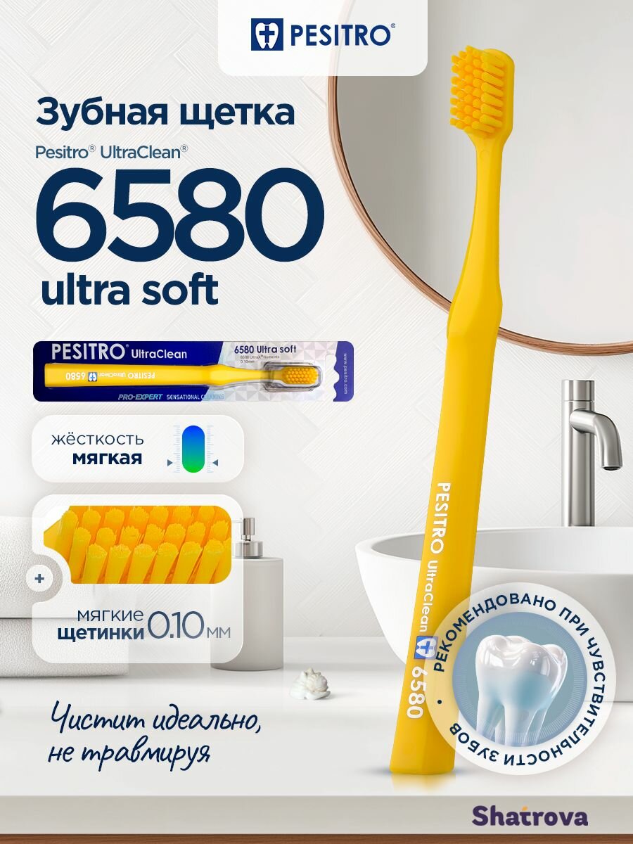 Pesitro Зубная щетка 6580 мягкая, для чистки чувствительных зубов и десен, цвет: желтый