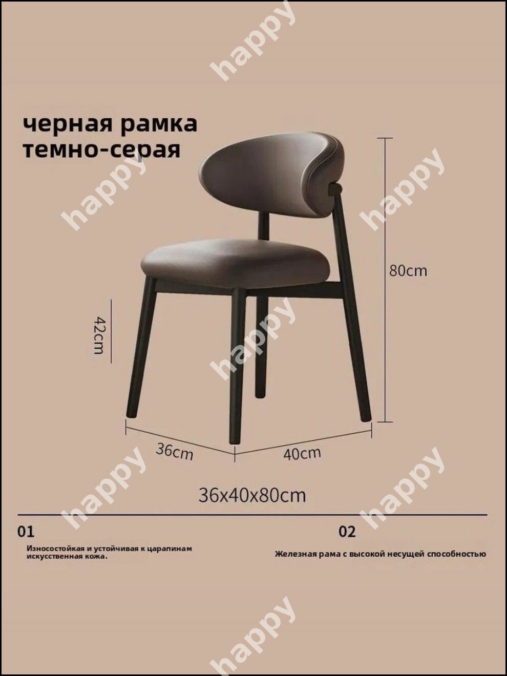 Бестселлер из искусственного меха и металла, обеденный стул бежевый