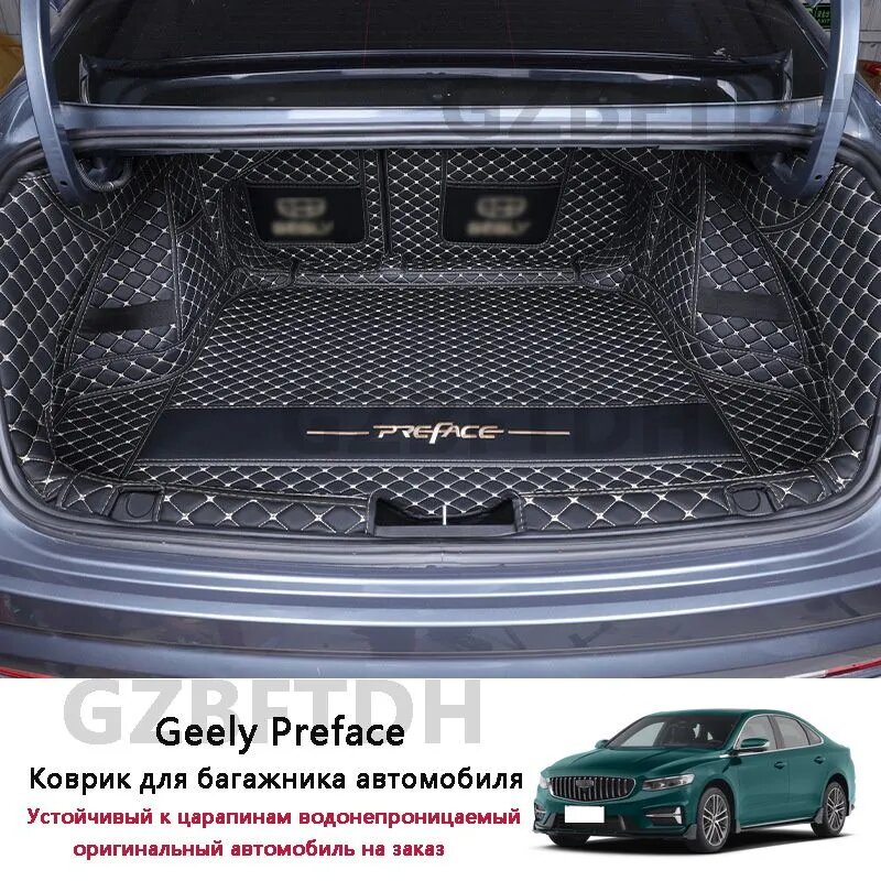 Коврик в багажник Geely Preface 2023 2024 2025 из ABS пластика и EVA, 1 шт.
