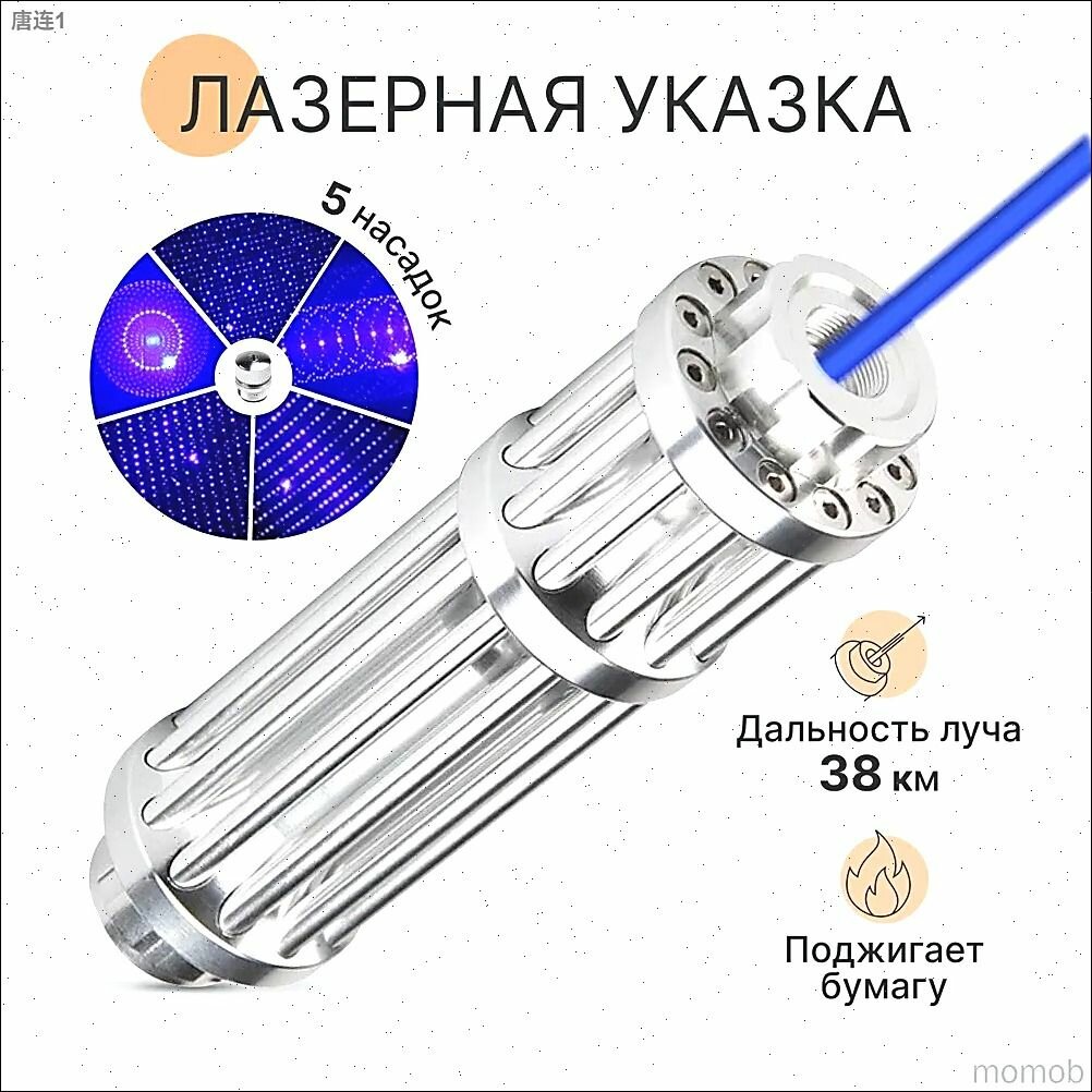 Лазерная указка алюминиевый корпус серый ZH6A