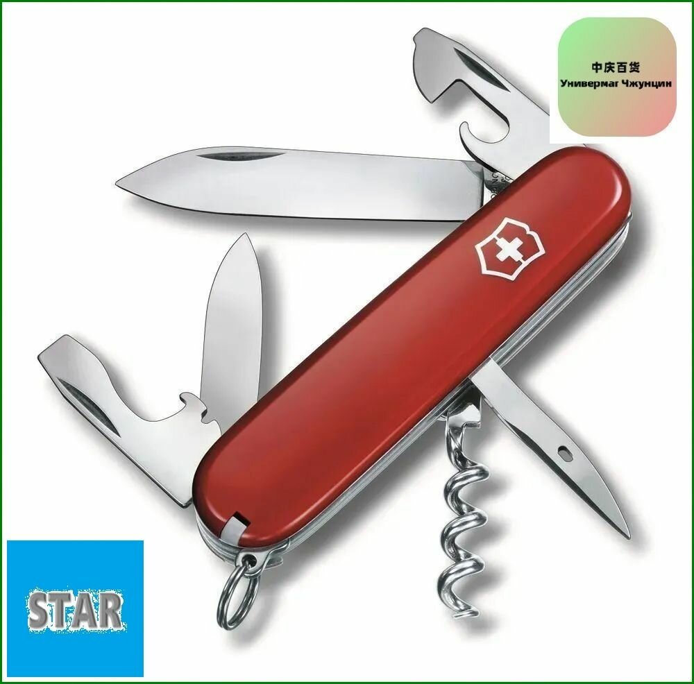 Бестселлер среди многофункциональных инструментов Victorinox Spartan 1.3603, модель 91 мм с 12 опциями для туризма