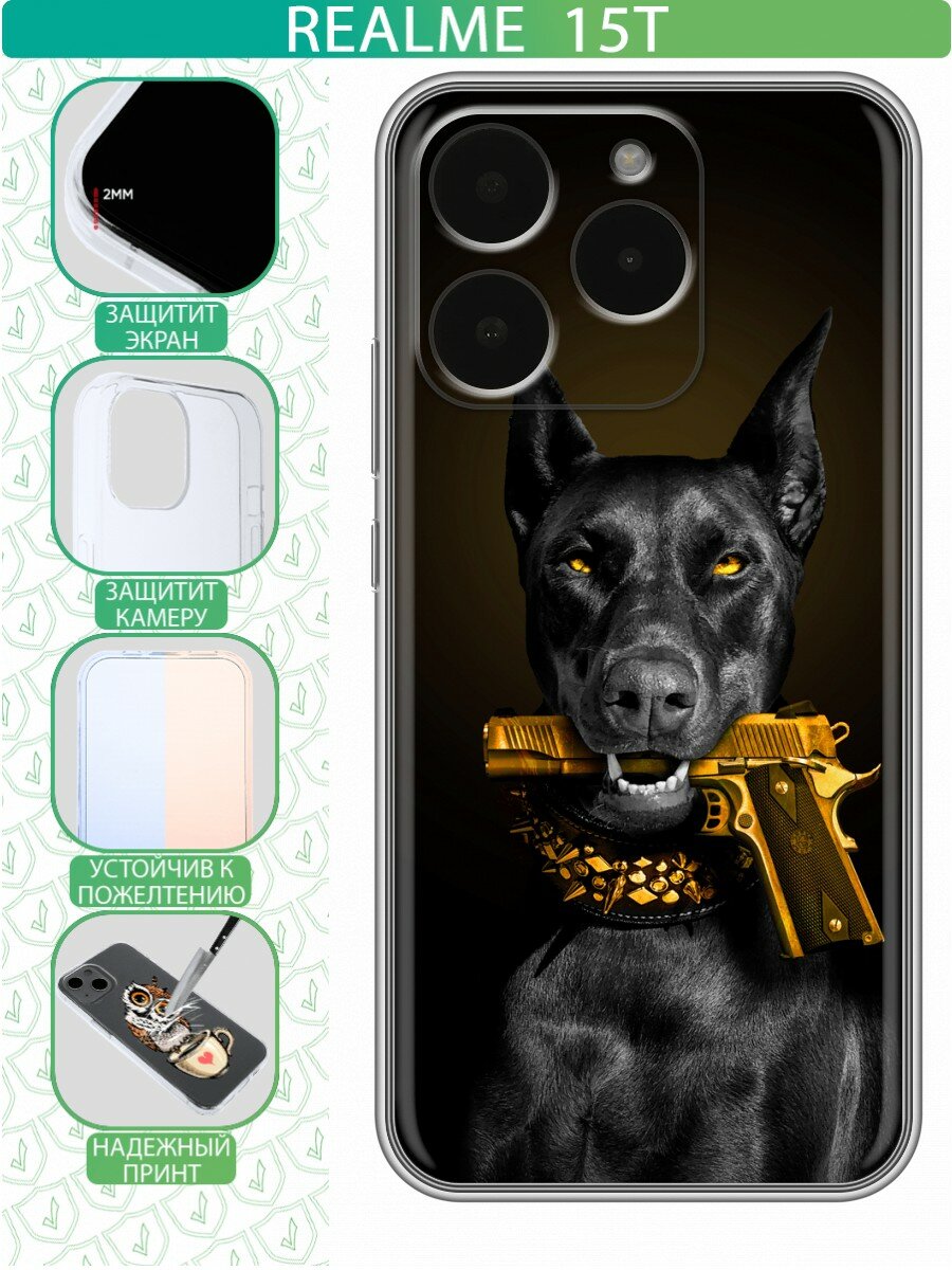 Чехол для Realme 15T