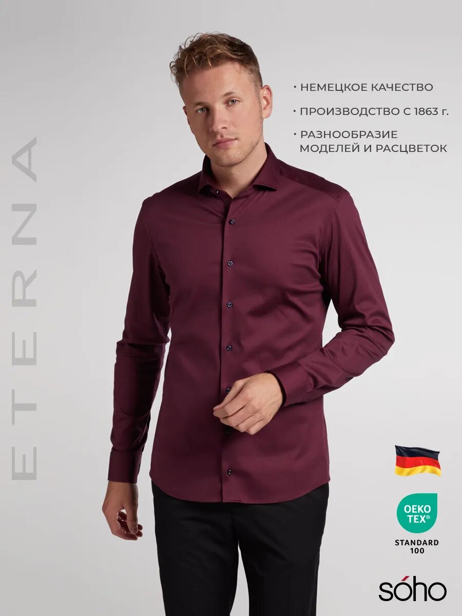 Рубашка Slim Fit