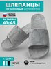 Тапочки шлепанцы
