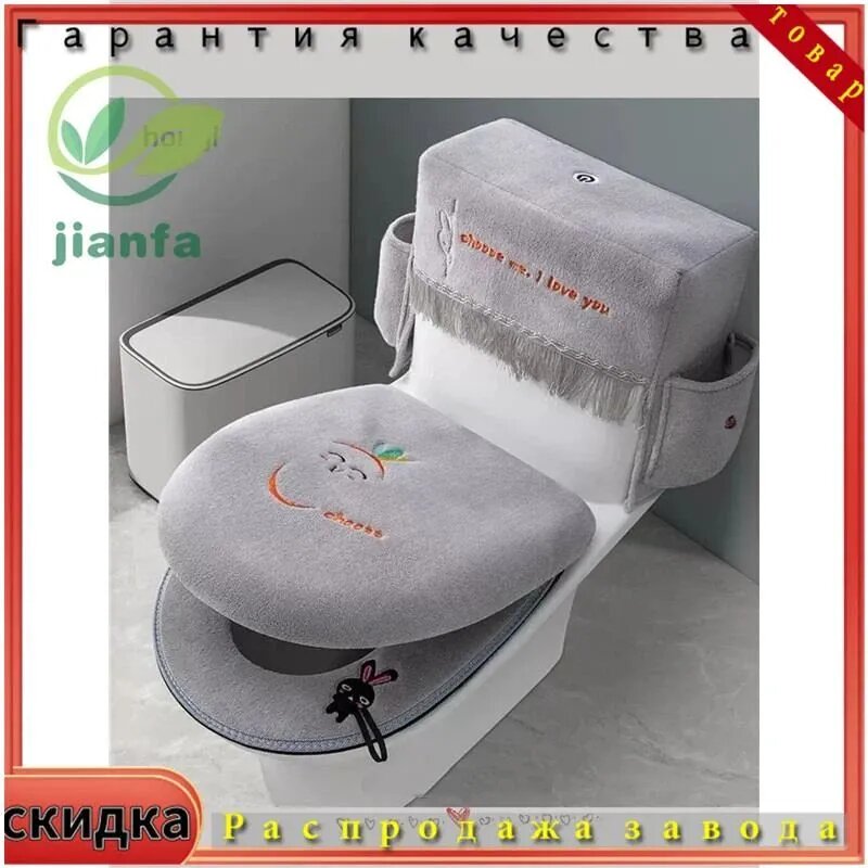 Мягкий чехол для сиденья унитаза с рисунком, серый