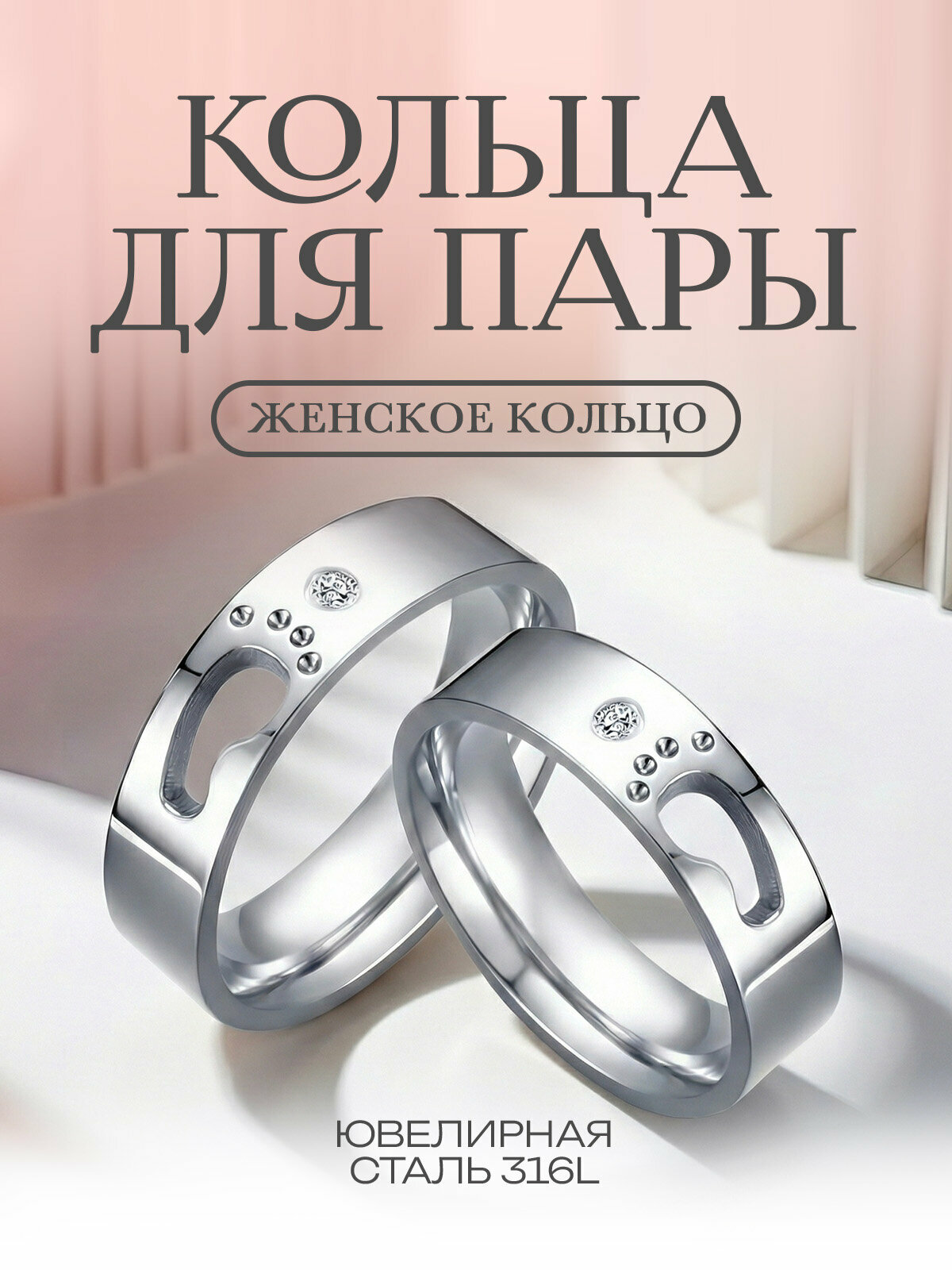 Кольцо помолвочное, фианит