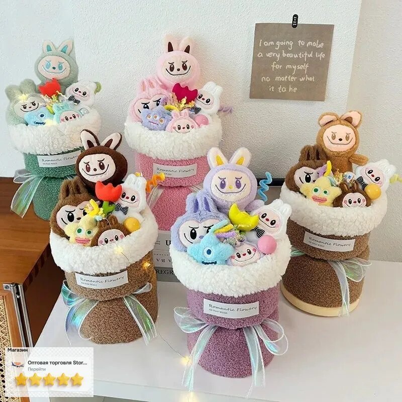 Букет из мягких плюшевых игрушек для детей и взрослых, Выпускной подарок на день рождения, букет на день Святого Валентина