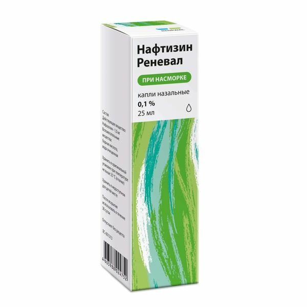 Нафтизин Реневал капли назальные 0,1% 25мл
