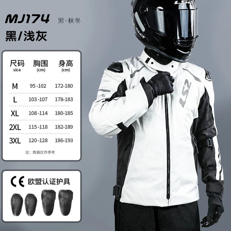 Мотоциклетная куртка LS2 MJ174, одежда для мотогонок LS2 ZOOM, дышащая одежда для XXL, Men-white