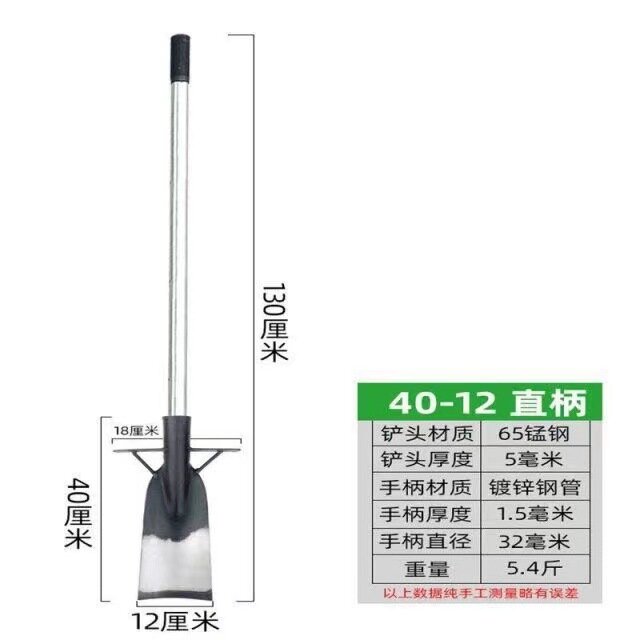 Лопата из марганцевой стали для выкапывания саженцев и корней деревьев, садовый инструмент, лопата для копки траншей из Лояна, сельскохозяйственный инструмент для обработки почвы, специализированный для садоводства.
