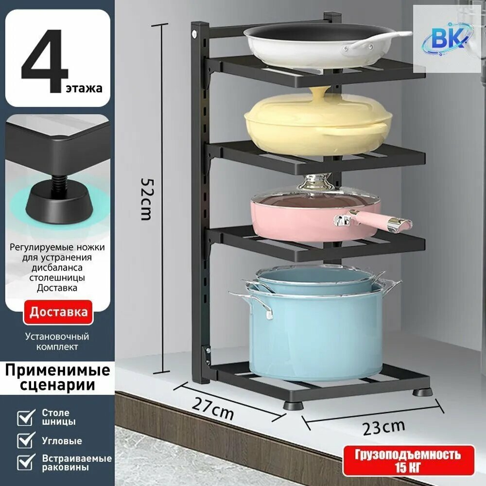 Этажерка, 1 секц, Металл, 23х27х52 см