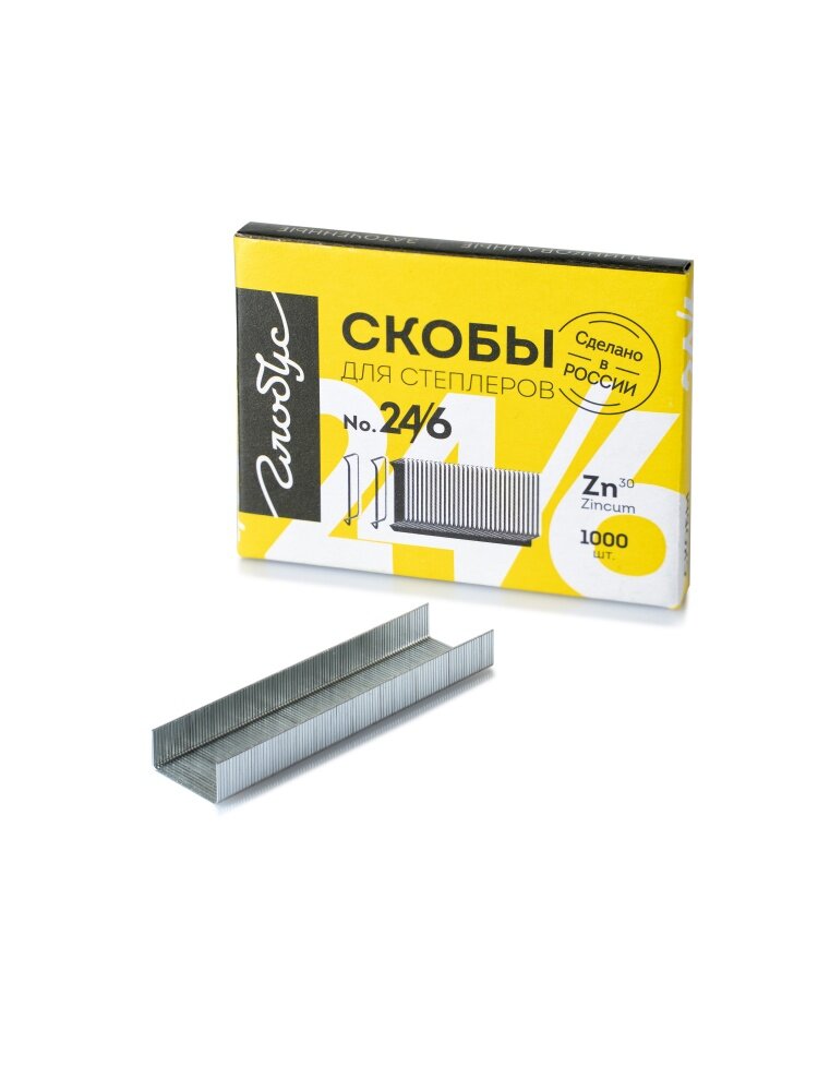Скобы для степлера 24/6,26/6, 1000 штук в упаковке, 1 уп