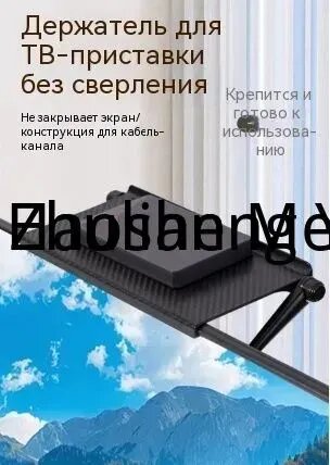 Полка Настольная Прямая, 11х26х0.2 см, 1 шт.