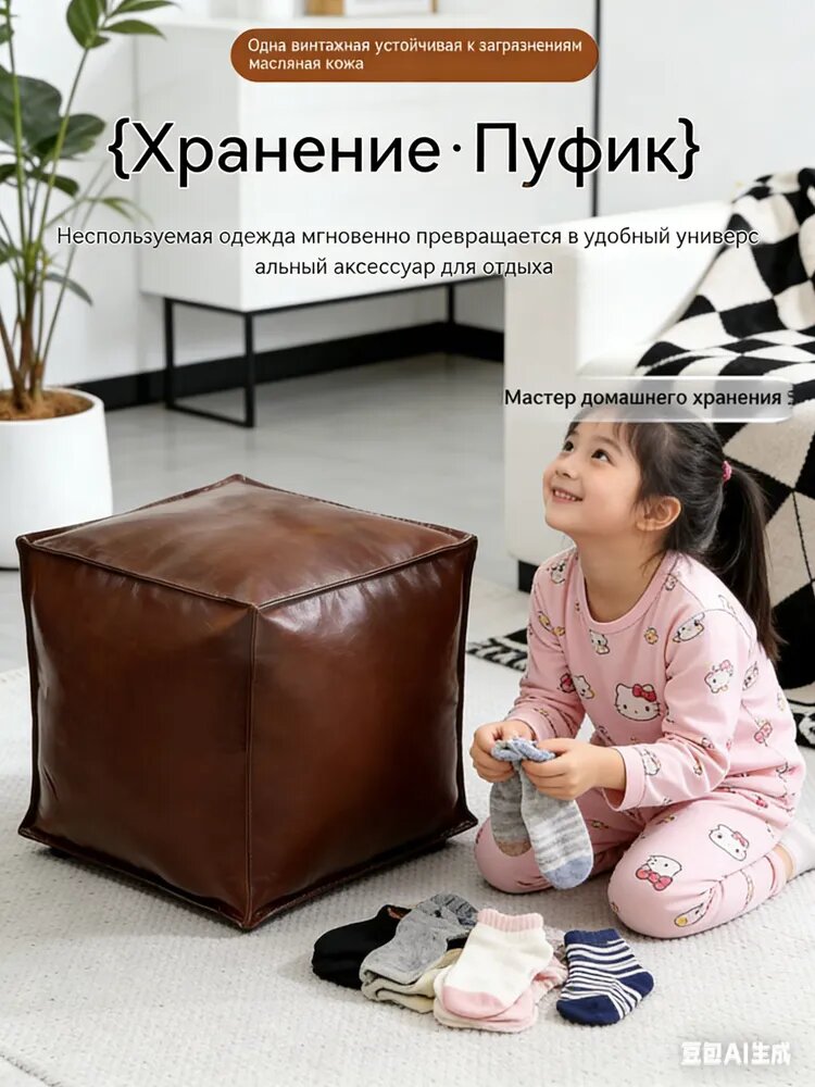 Сундук, Искусственная кожа, 40х40х40 см