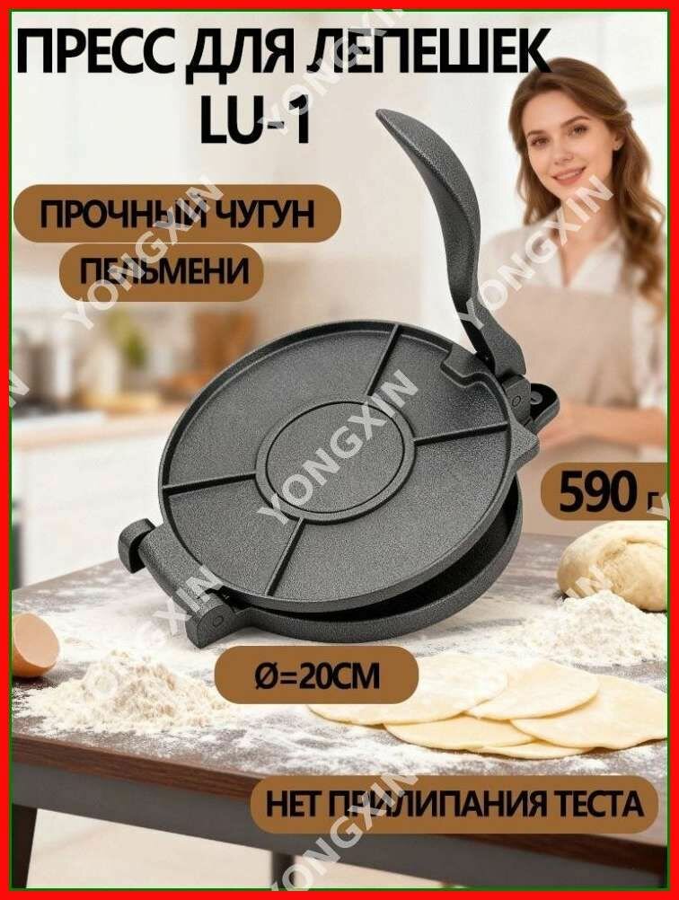 Бестселлер для раскатки теста