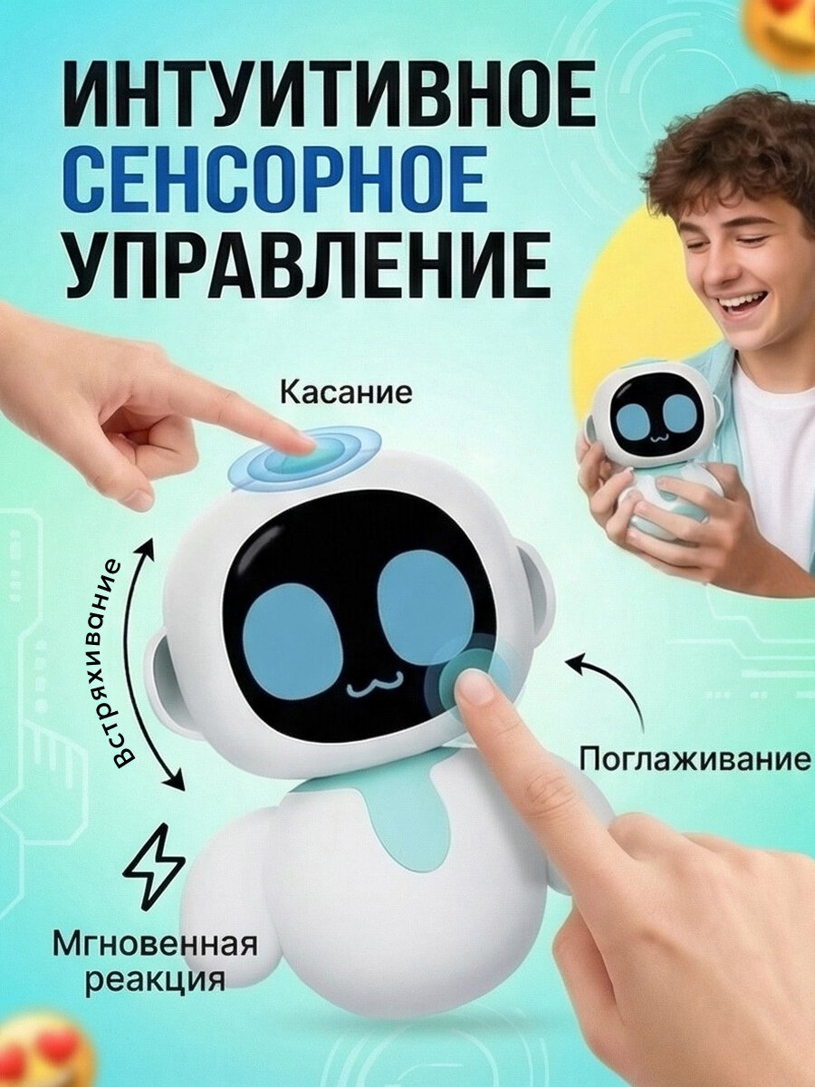 Умный брелок-игрушка Интерактивный умный робот компаньон Eiliko Blue — фото 1