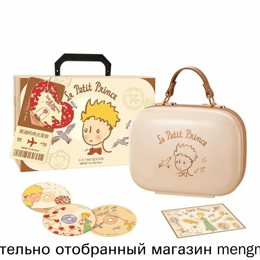 Little Prince Ретро Bluetooth-Колонка Ручной Работы С Функцией Музыкальной Шкатулки, Подарок На День Рождения