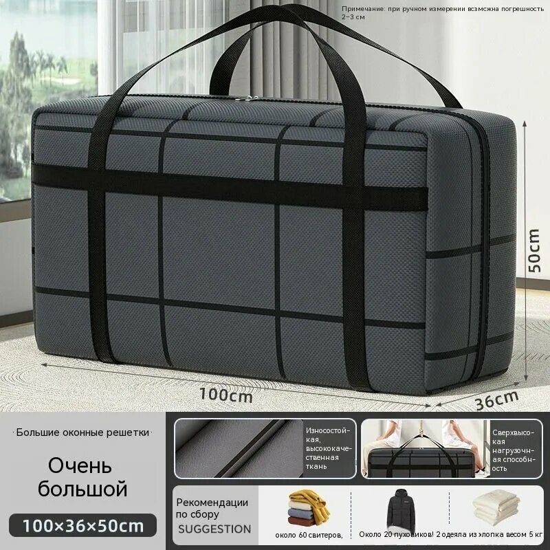 Кофр для хранения вещей, Контейнер для хранения одежды и мелочей 100 см х 36 см х 50 см
