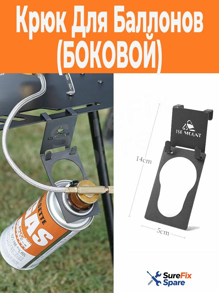 Арматура для газгольдеров