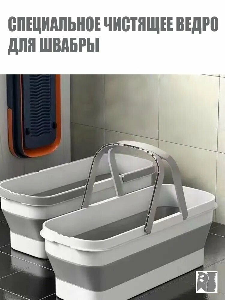 Ведро, силикон, 1 шт